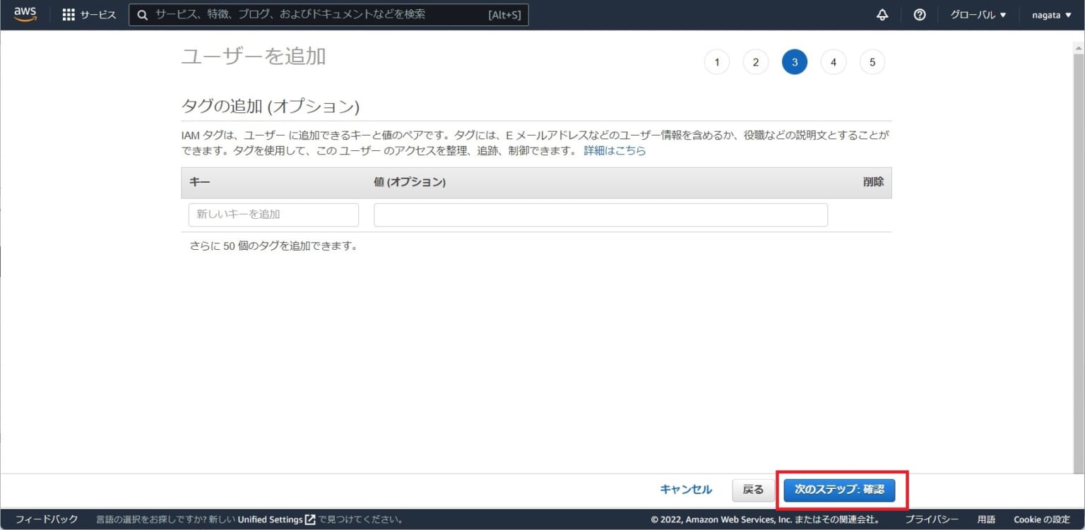 Amazonの新しいAPI、SP-APIをとにかく動かしてみる | グリニッジ株式会社