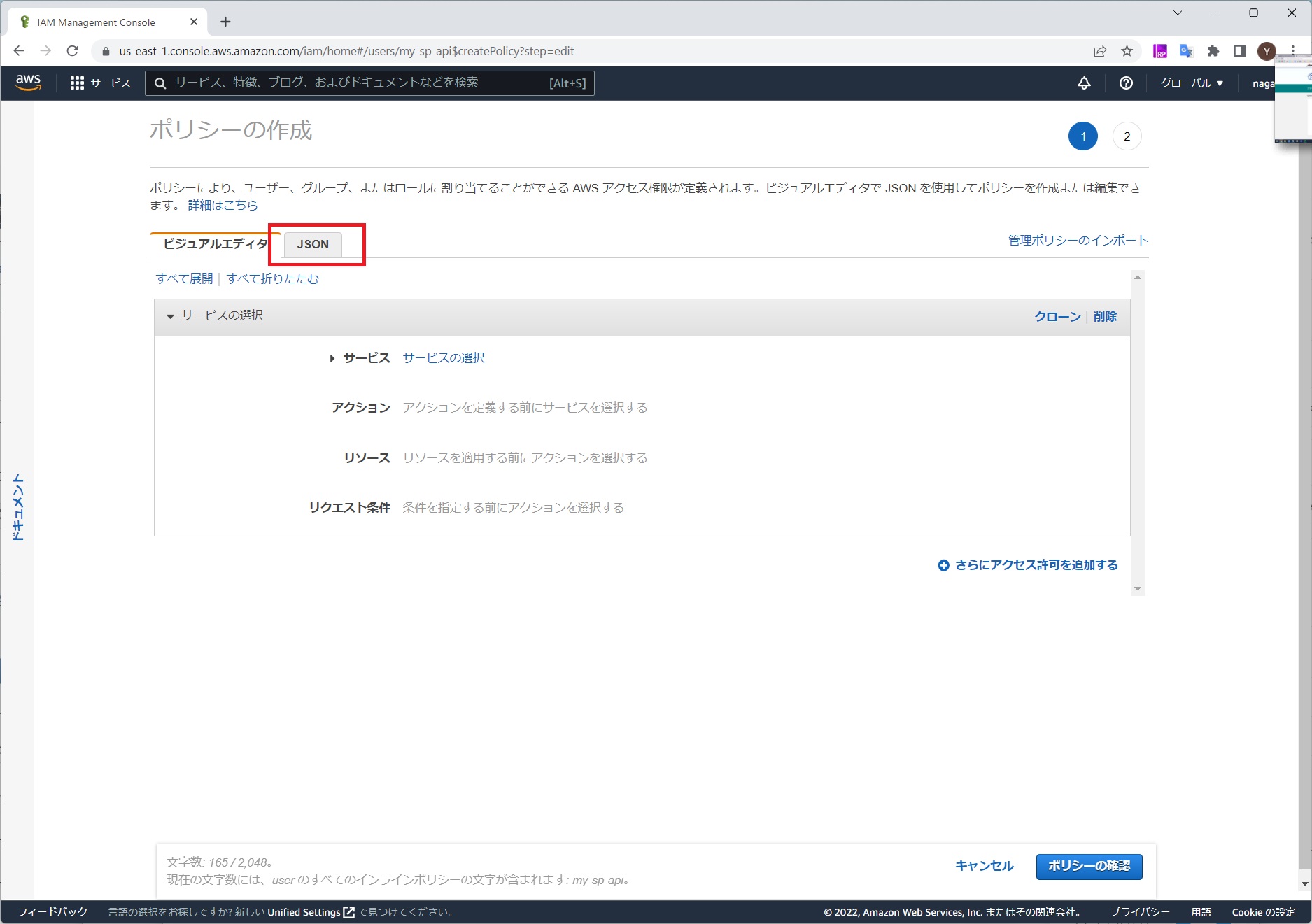 Amazonの新しいAPI、SP-APIをとにかく動かしてみる | グリニッジ株式会社