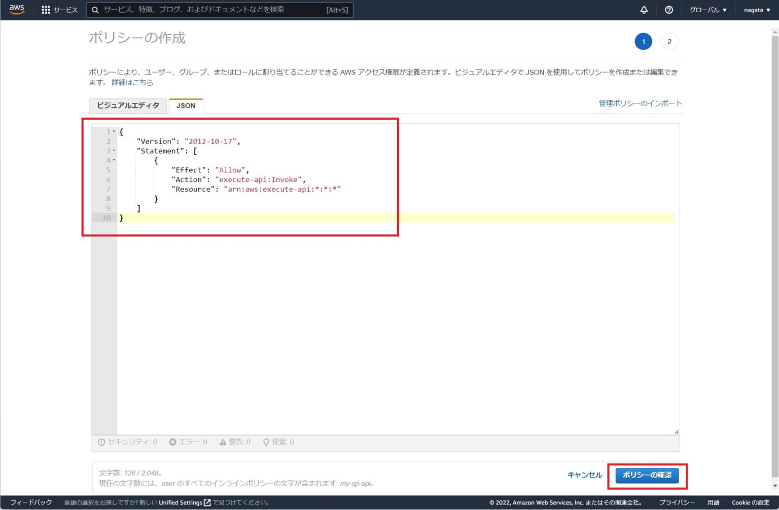 Amazonの新しいAPI、SP-APIをとにかく動かしてみる | グリニッジ株式会社