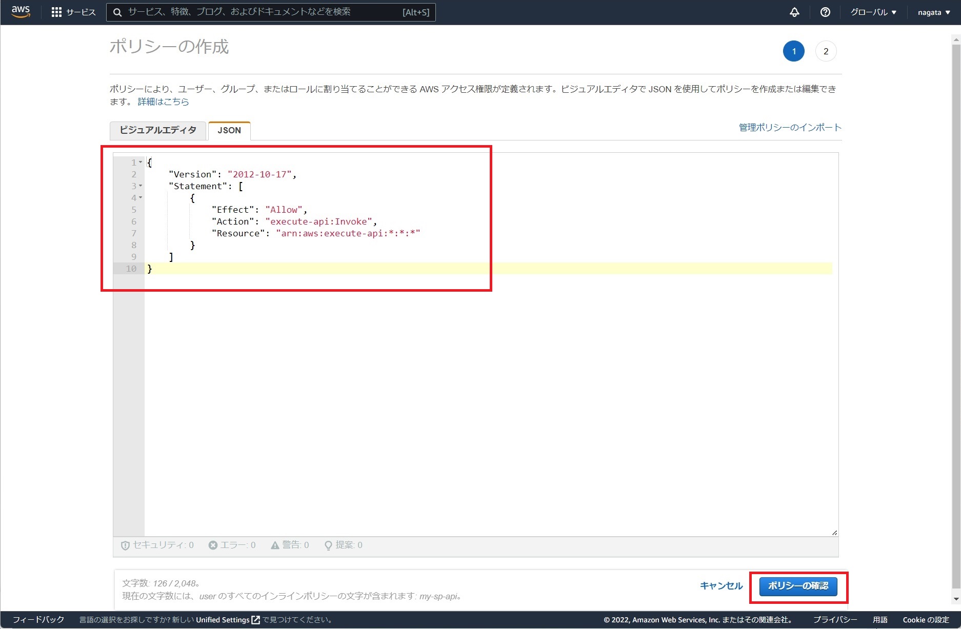 Amazonの新しいAPI、SP-APIをとにかく動かしてみる | グリニッジ株式会社