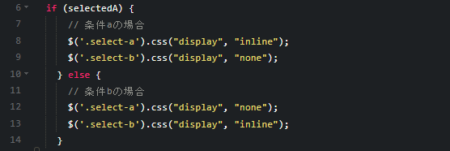 iPhoneでselect要素optionに「display:none;」が効かない罠 | グリニッジ株式会社