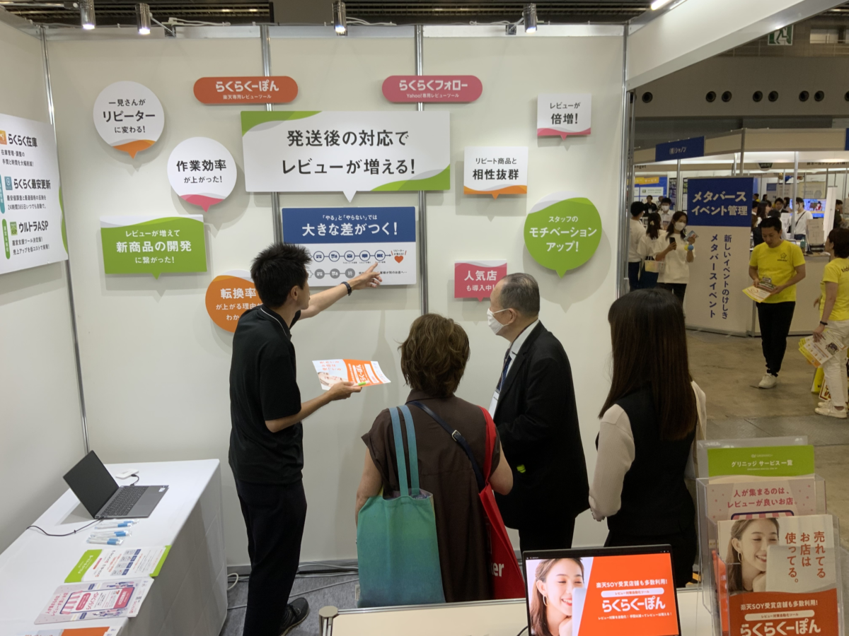 DXPO東京23に出展いたしました | グリニッジ株式会社